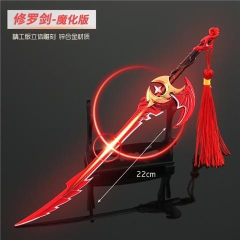 雷电三叉戟指令图标