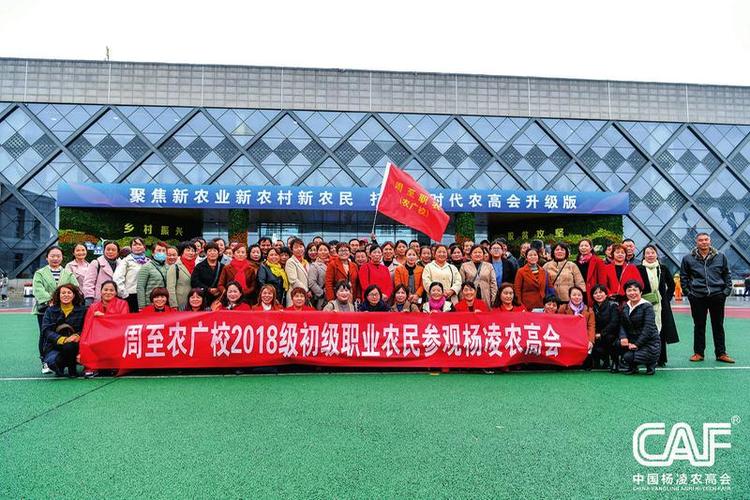 会农网app图标
