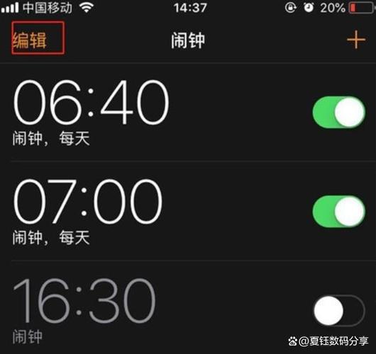 苹果手机计时器怎么调声音