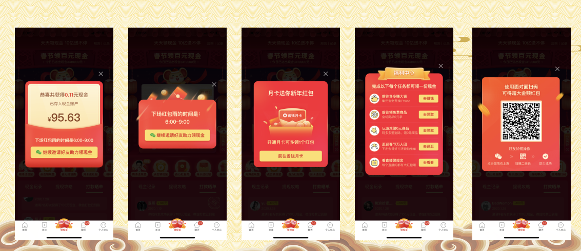拼多多领100元红包软件图标