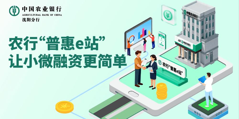 e站彩色版本图标