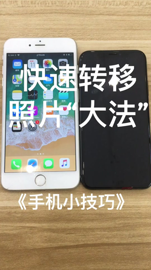 oppo手机相册如何传到另一个手机上