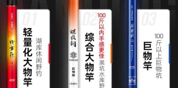 忆江南鱼竿价格表