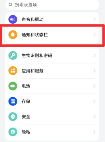 手机耗电快关掉这三个开关截图