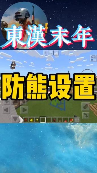 我的世界把自己变管理员图标