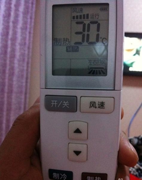 格力空调遥控板制热图标图标