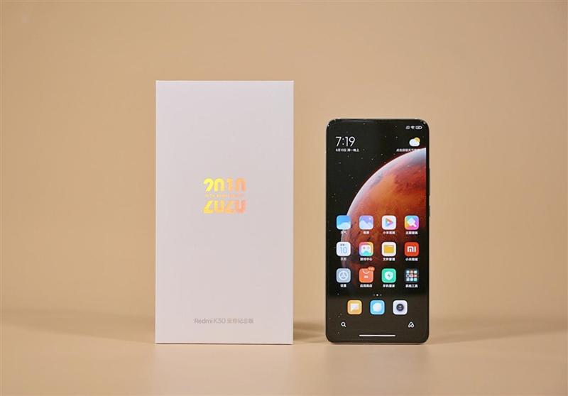 纪念版手机截图