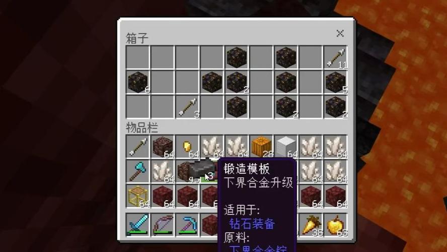 我的世界死亡掉落部分物品图标