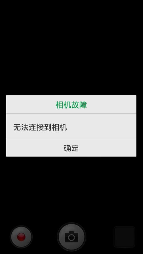 oppo相机不能用了怎么办图标