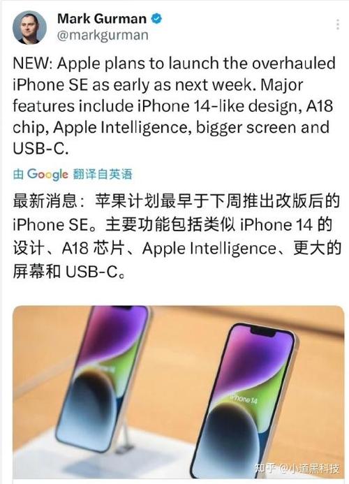苹果se升级ios13图标