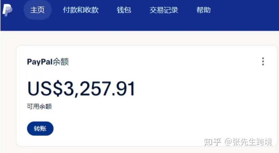 buff余额合并支付图标