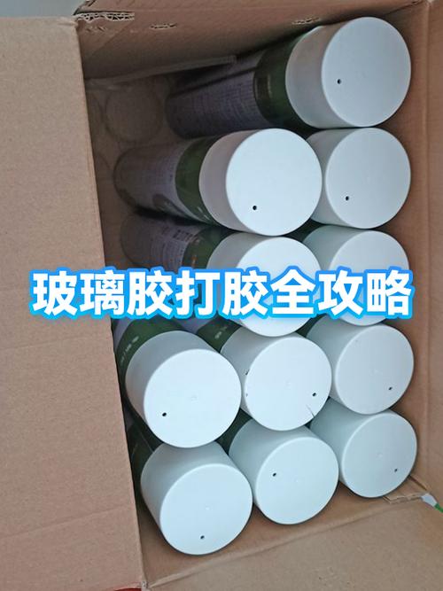 香肠胶和玻璃胶区别图标