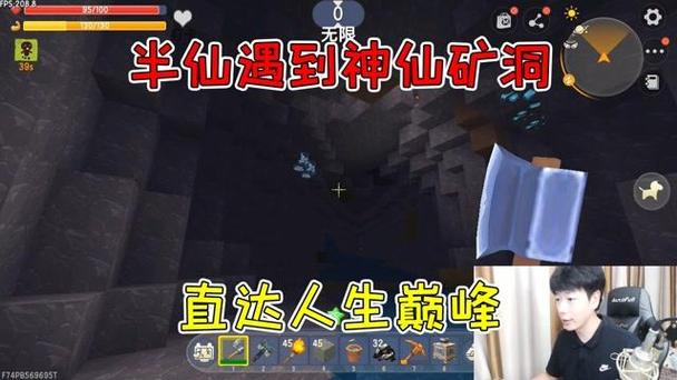 半仙去挖矿