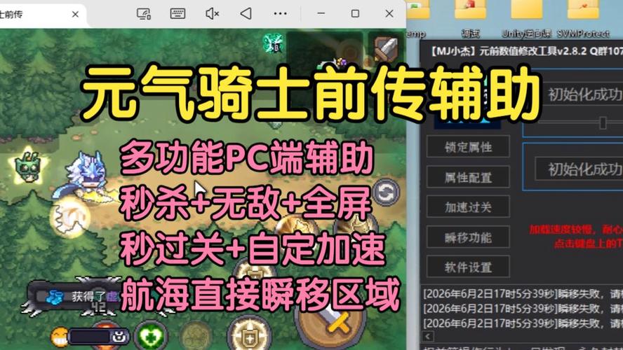 元气骑士前传辅助科技图标