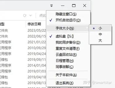 怎么让字体模糊图标