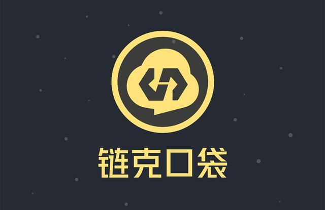 一个链克币多少钱截图