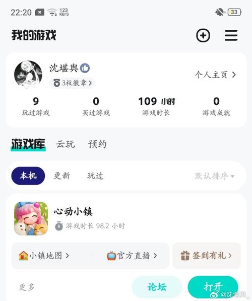 剑与家园注销账号图标