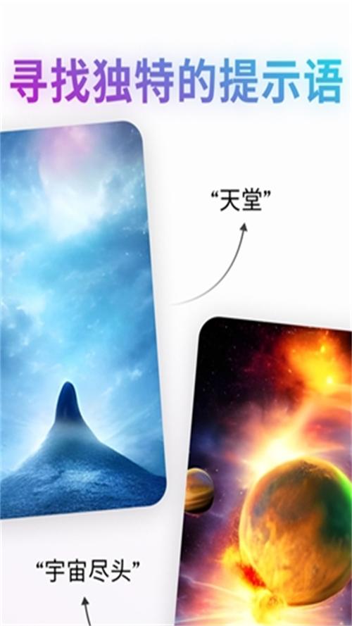 Draft最新版下载截图