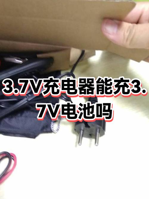 充电器充满了,还在充是什么原因截图