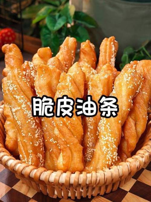 炸油条加什么能蓬松图标