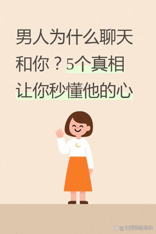 soul不实名可以聊天吗图标