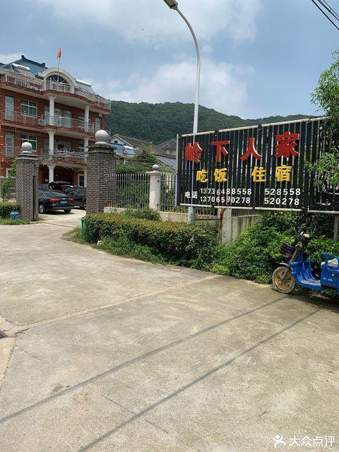 嘉兴农家乐包吃包住图标