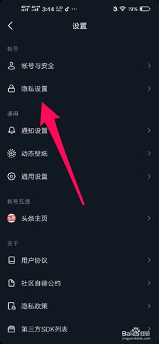 抖音作品被官方隐藏了图标