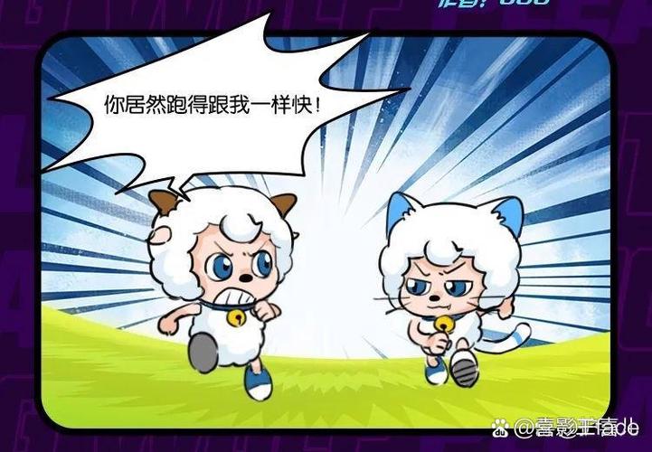 喜羊羊洗脑被注入控制芯片喜猫猫图标
