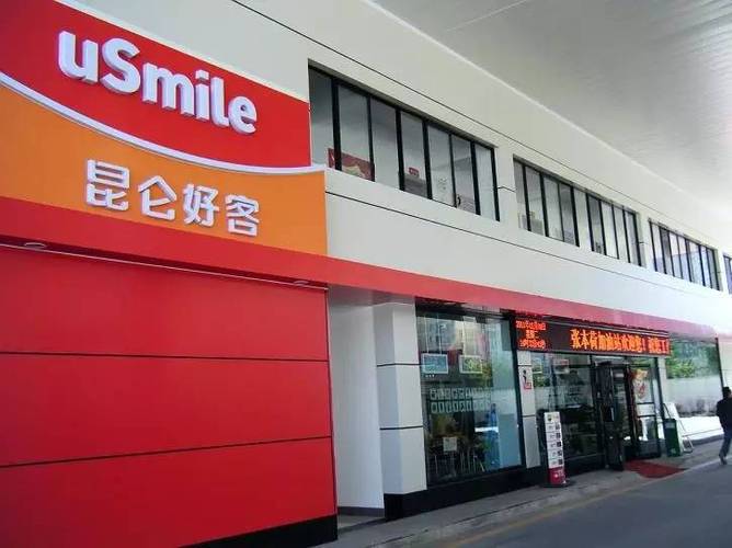 昆仑好客官网图标