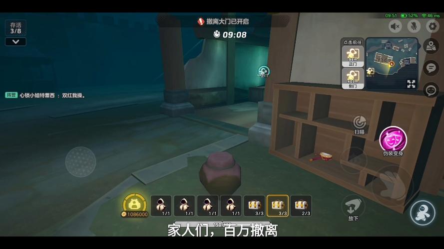 摸金撤离类手游截图