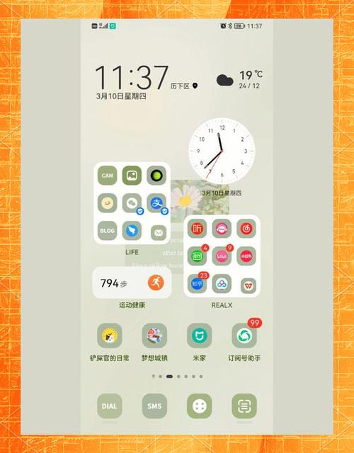 怎样让付费主题免费用