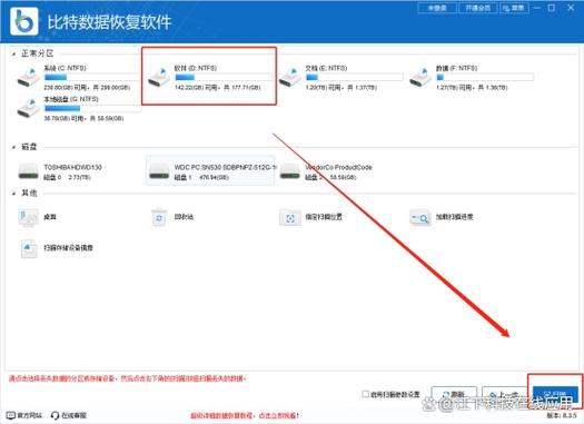 用360粉碎文件还能恢复吗图标