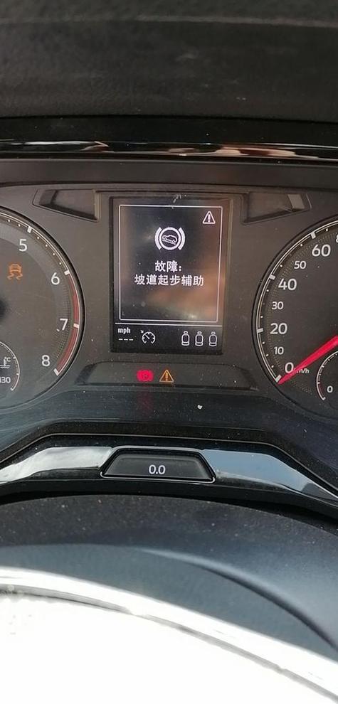 p档一直闪无法启动图标
