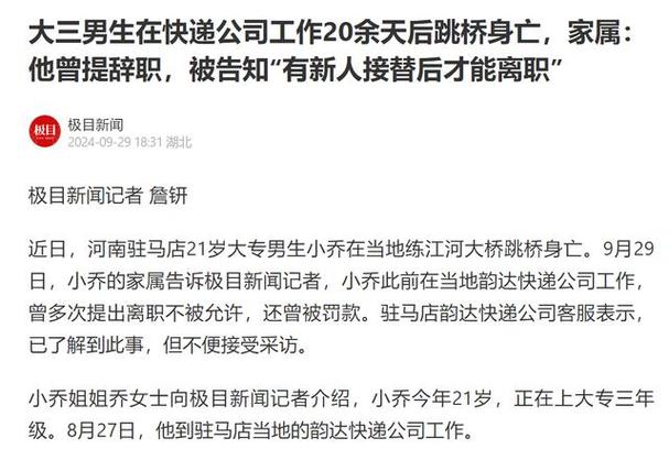去保险公司做兼职的后果图标