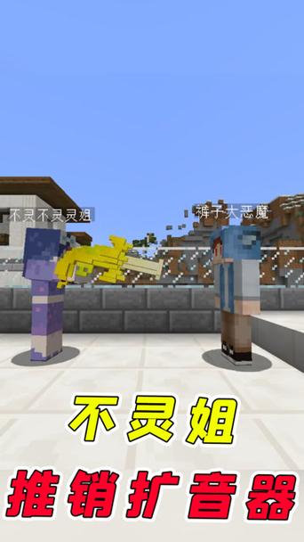 我的世界不灵姐mod图标