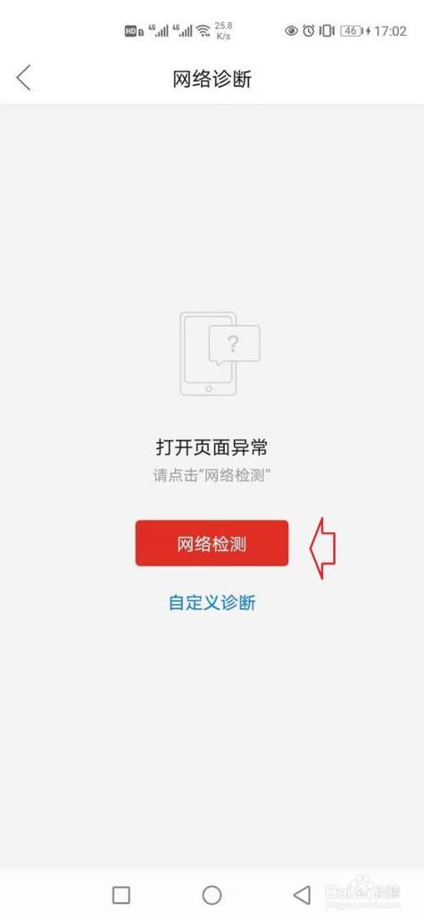 拼多多复制口令打不开图标