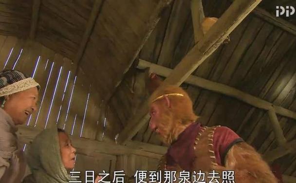 女儿国怎么生孩子截图