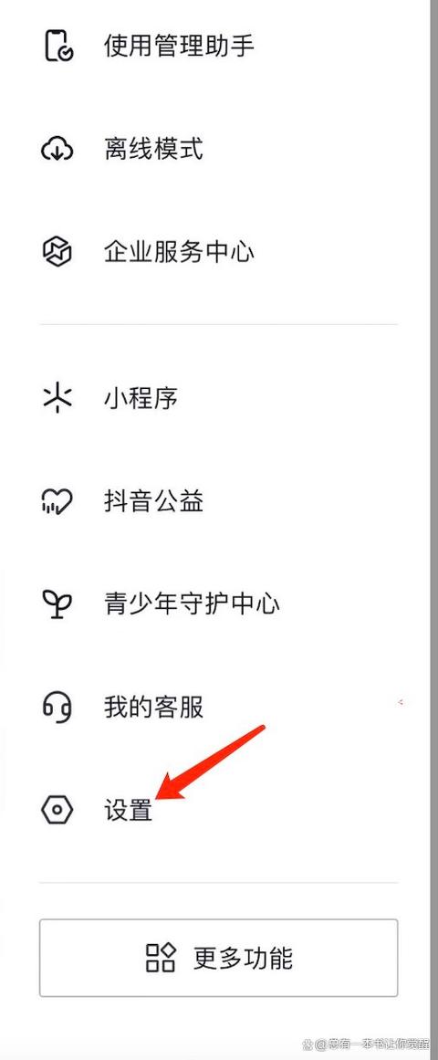 抖音地理位置排序规则