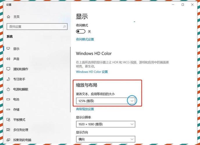 电脑屏幕变窄的解决方法