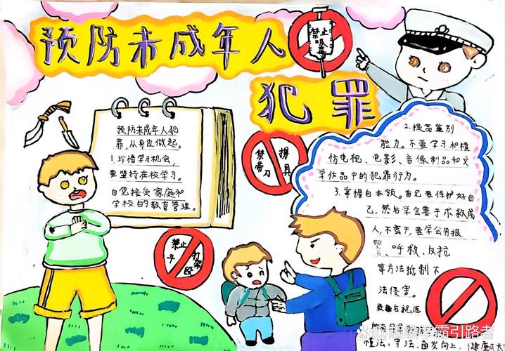 未成年2图标
