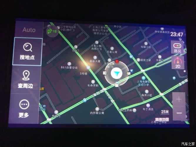 MirrorLink下载三星截图