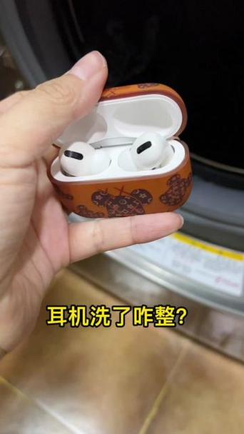 耳机放进洗衣机里洗了怎么办