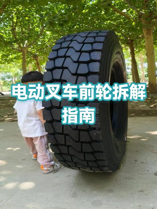 叉车前轮拆装全过程图标