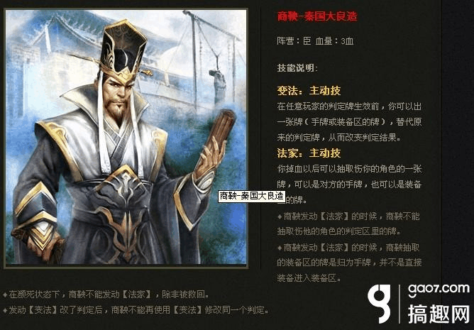 英雄杀旧版本在哪下图标