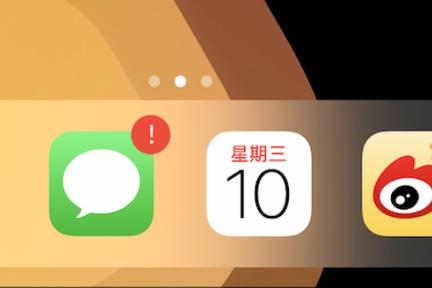 ios信息感叹号图标