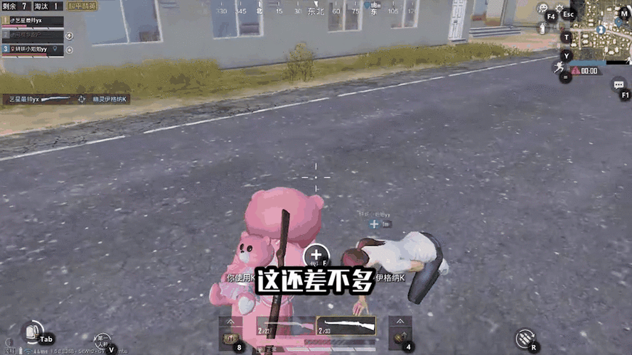 和平精英救人视频