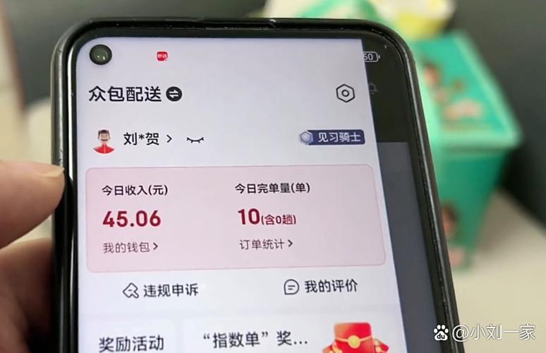 达达多少钱一单图标