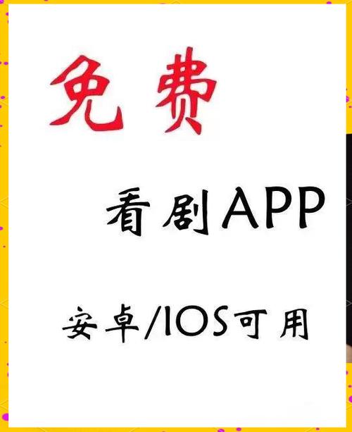 国漫追剧软件