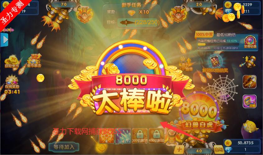大咖游戏官网版缩略图
