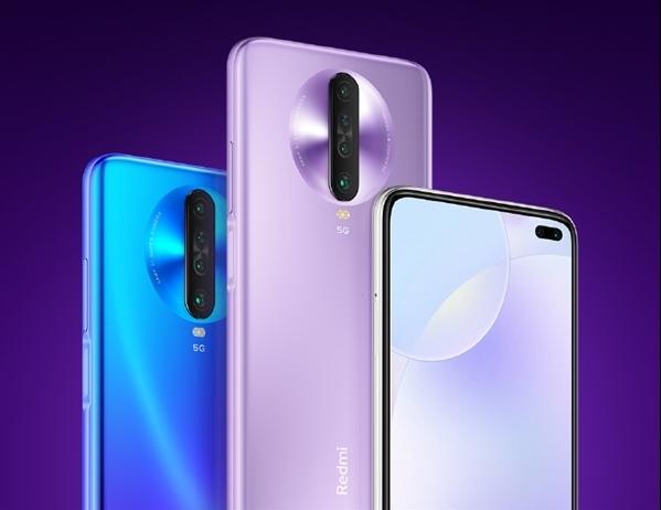 红米k30和红米k305g图标